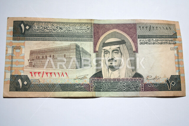 The old 10 Saudi riyal banknote with the image of the Custodian of the ...