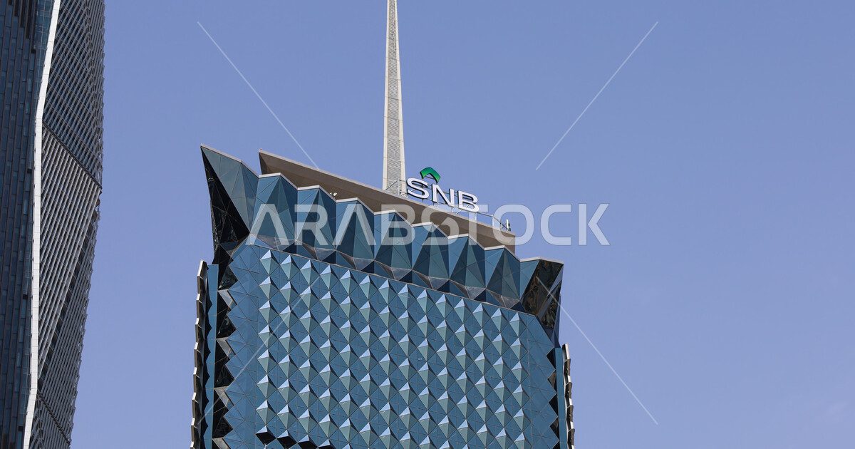 A close-up of the National Bank (SNB) tower in the King Abdullah ...