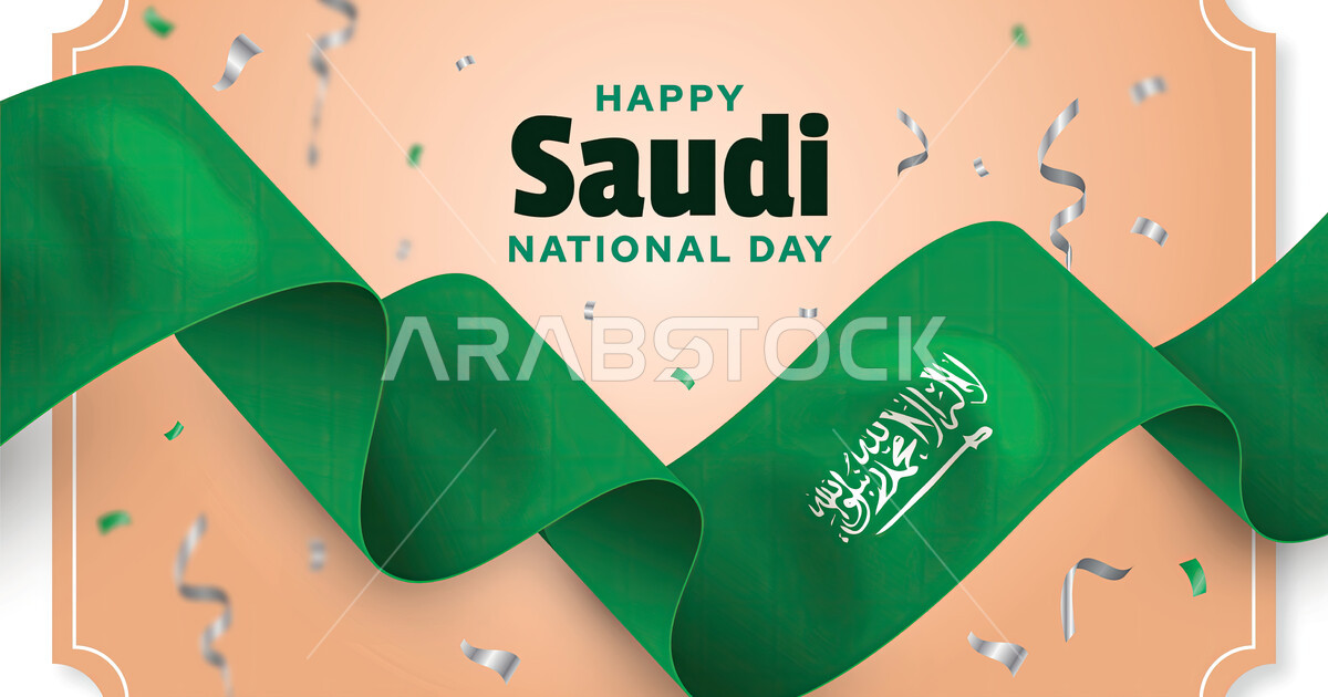 A congratulatory card for the anniversary of the unification and ...