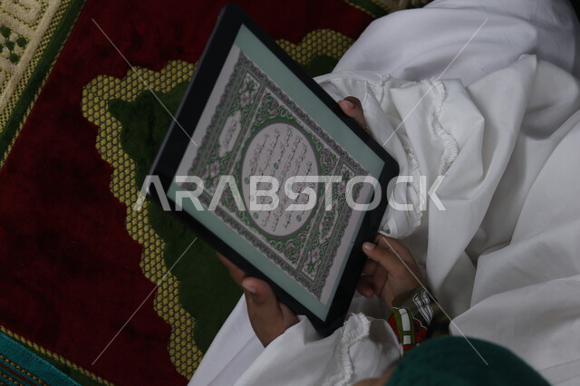 The use of modern technologies in reciting and memorizing the Noble Qur ...