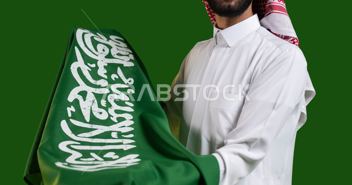 The 93rd anniversary of the unification of Saudi Arabia, a close-up ...