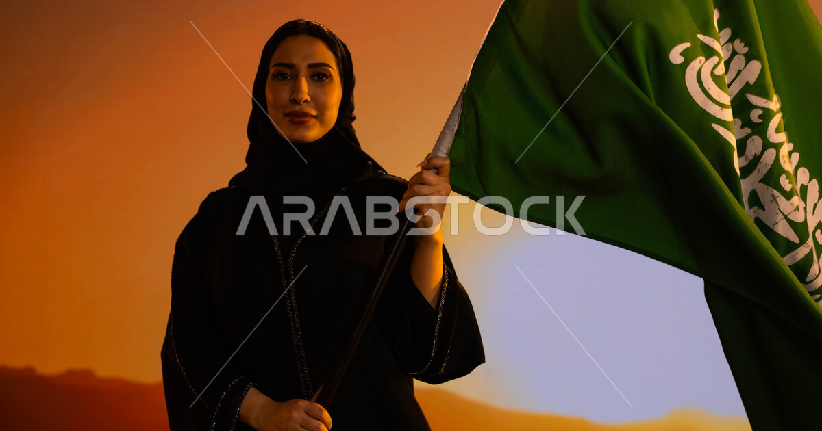 Commemoration of the National Day for the Unification of Saudi Arabia ...