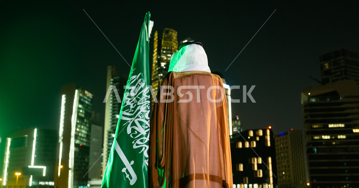 Commemorating the 93rd anniversary of the Saudi National Day 2023, the ...