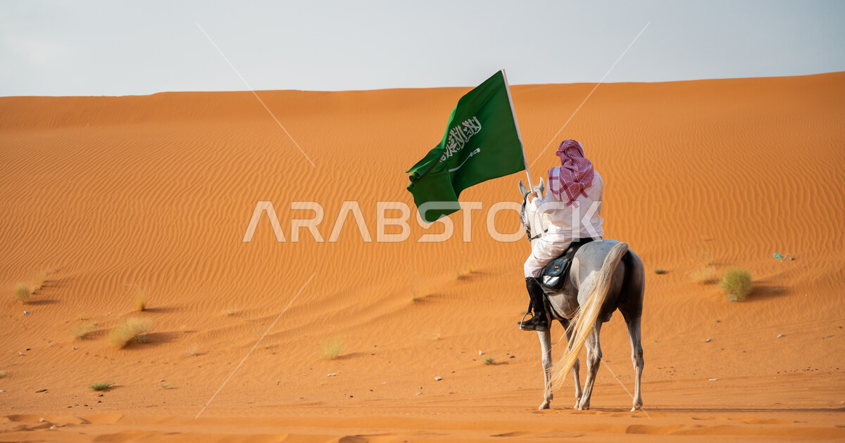 Saudi National Day, September 23, a picture from the back of a Saudi ...