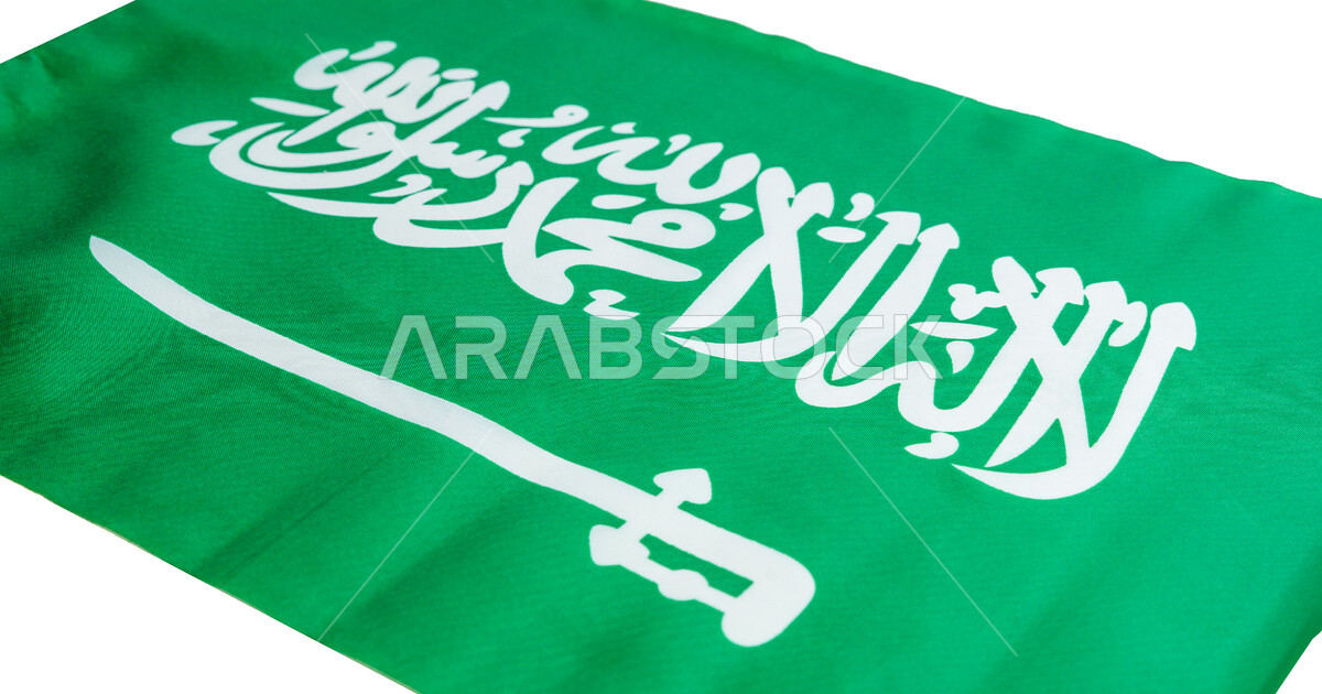 The national flag of the Kingdom of Saudi Arabia, isolated on a white ...