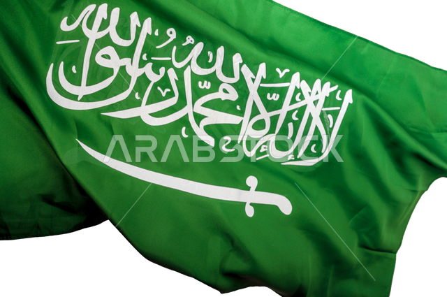 The national flag of the Kingdom of Saudi Arabia, isolated on a white ...
