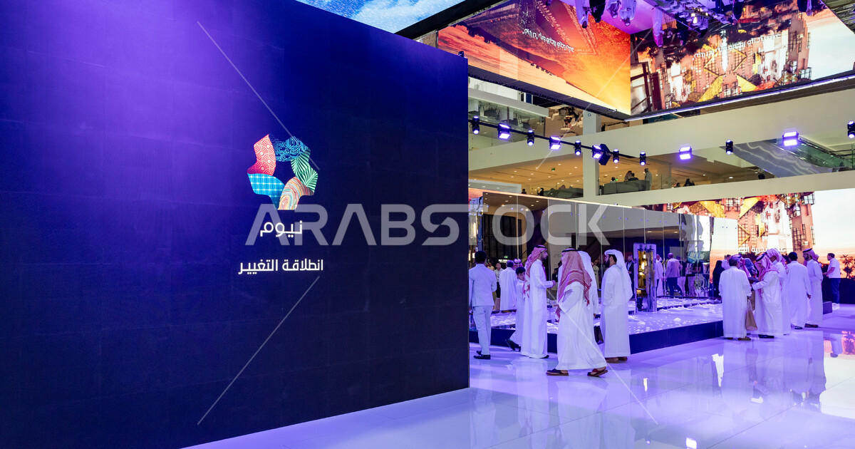 NEOM logo with the phrase NEOM, the beginning of change, on a large ...