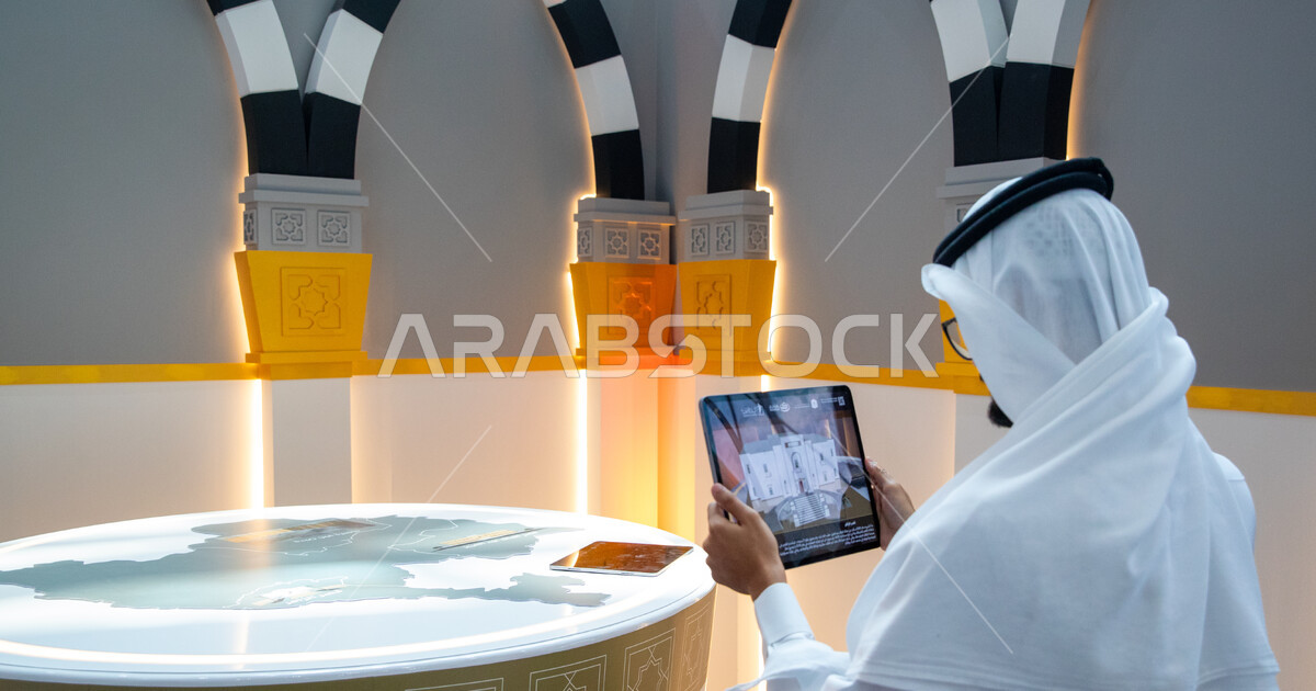 الفرص الاستثمارية في مكة المكرمة والمشاعر المقدسة، رجل عربي خليجي سعودي ...