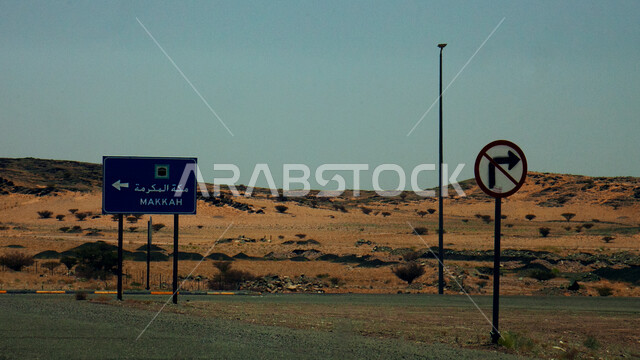 A guide and indicative sign pointing towards the direction of Mecca, an ...