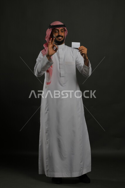 Displaying a personal identification business card with gestures of ...