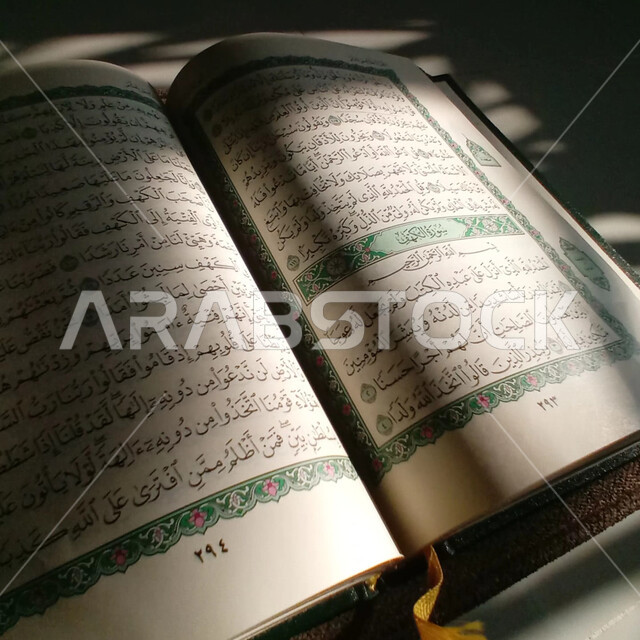 Surat Al-Kahf in the Holy Qur’an, a close-up of the Book of God Almighty, Qur’anic verses and ...