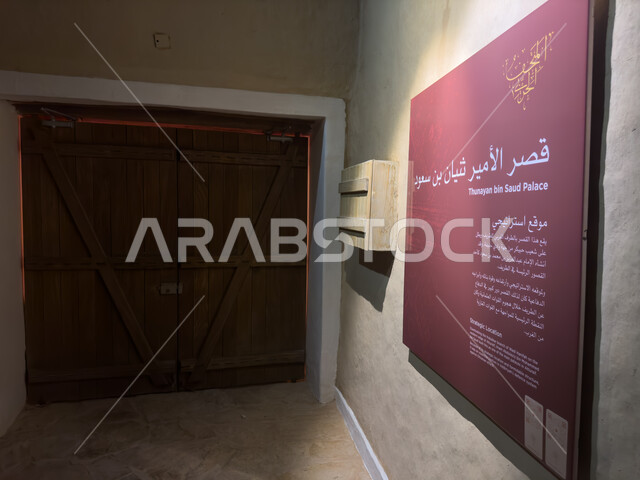 An introductory panel about the sections and exhibits of the Historical ...
