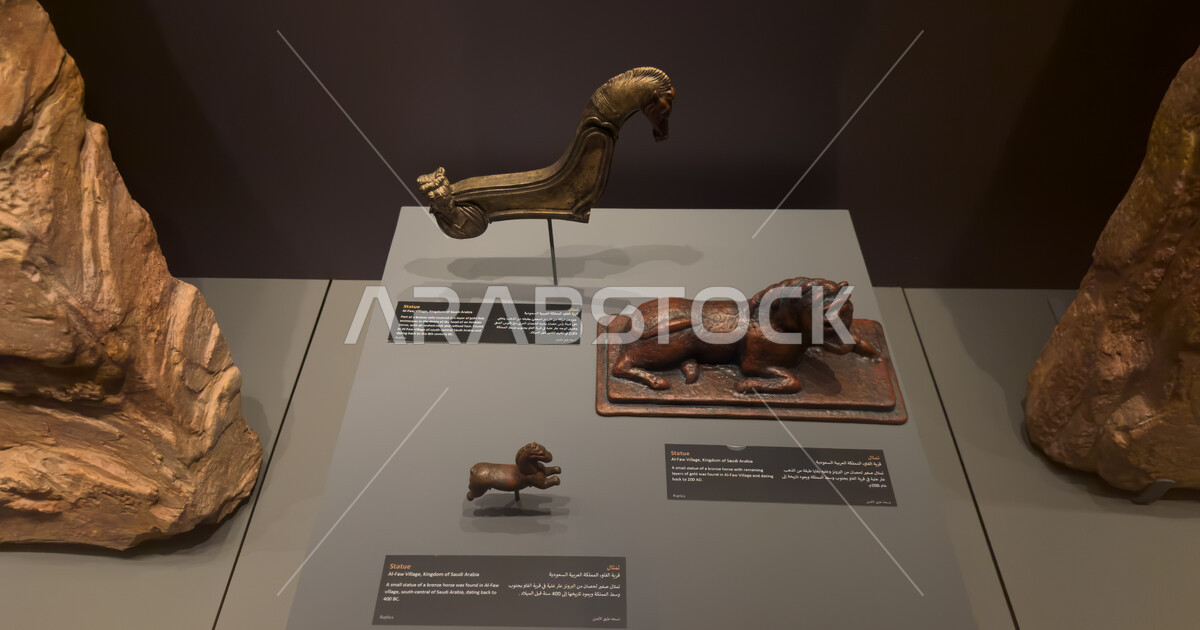 Symbol of Saudi historical heritage, Diriyah Museums at Al-Bujairi View ...