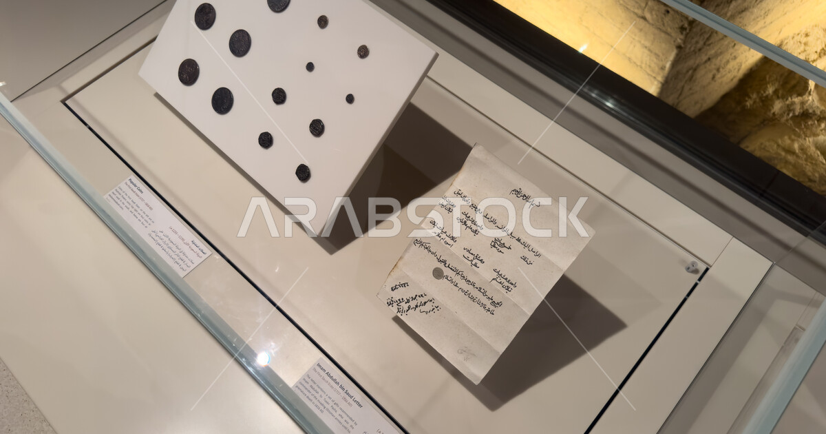 A close-up photo of a group of metal pieces in the Historical Museum in ...