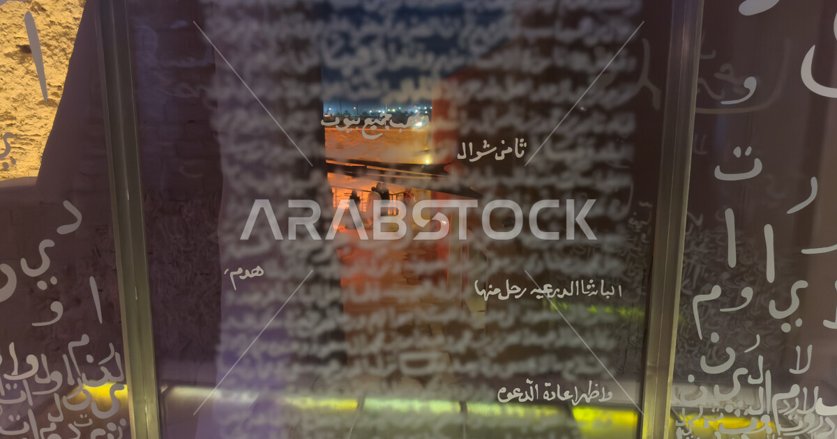 The Historical Museum in Salwa Palace, the Diriyah Museums in Al ...