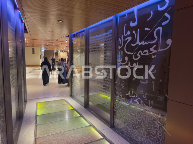 Visitors toured the Historical Museum in Salwa Palace, the Diriyah ...