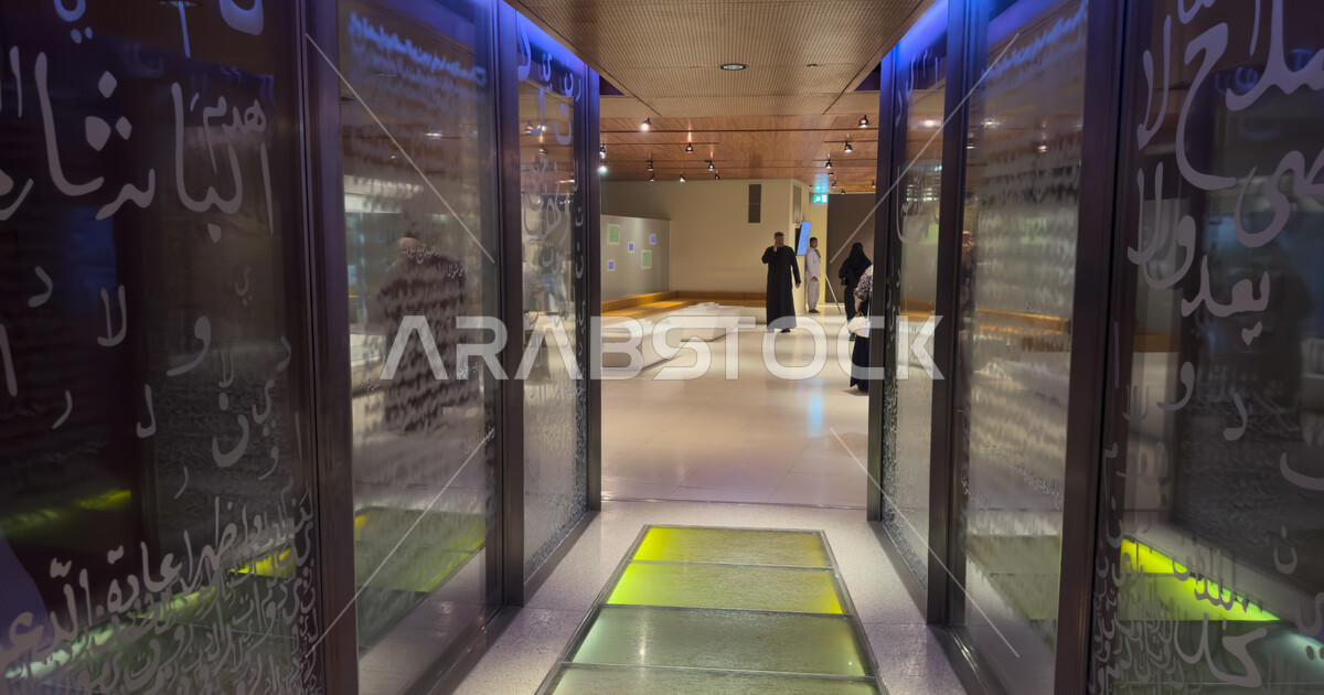 Visitors toured the Historical Museum in Salwa Palace, the Diriyah ...