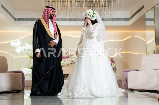 Saudi Muslim Wedding