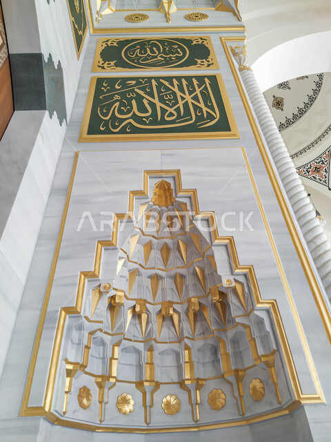 A close-up of the mihrab of the Sharjah Grand Mosque in the United Arab ...