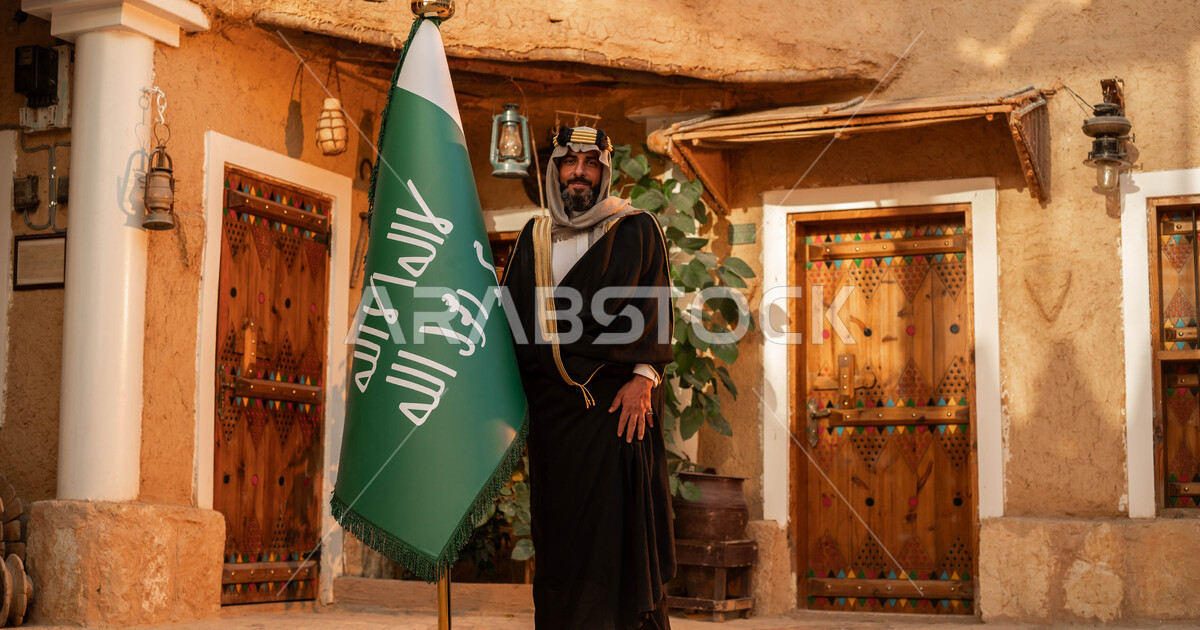 الاعتزاز والفخر بإنجازات الوطن، شعار الهوية الوطنية وراية الإسلام ...