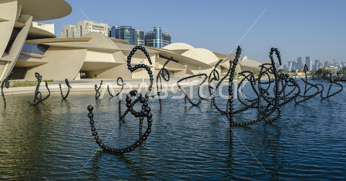 The geometric formations of the Qatar National Museum building on the ...