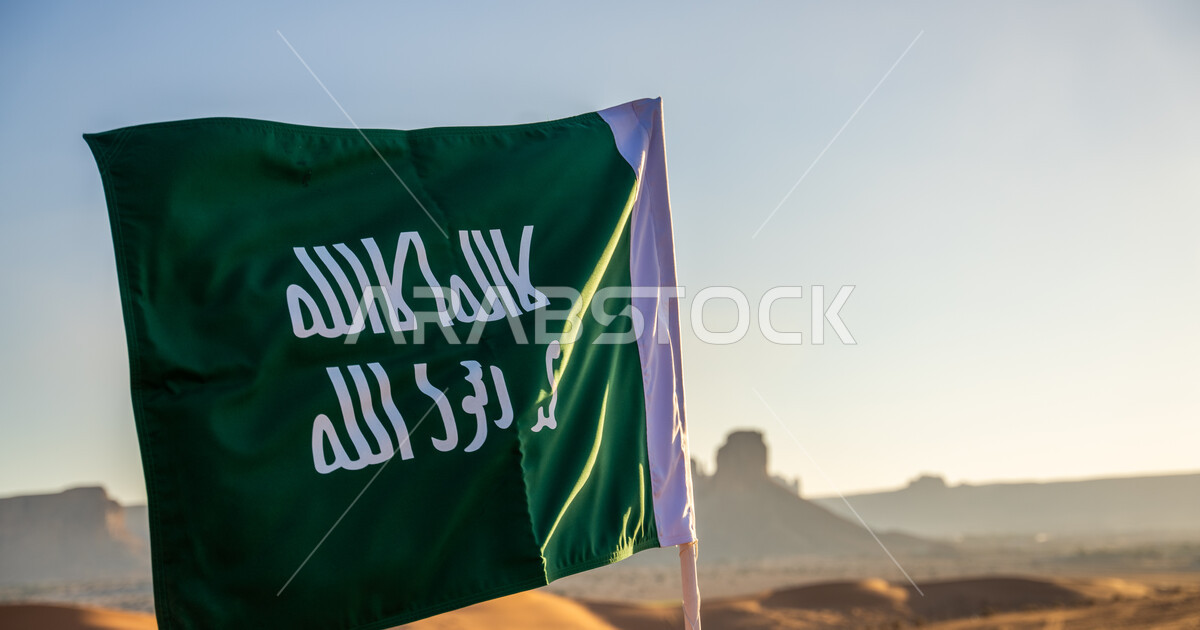 Anniversary of the founding of the first Saudi state on February 22 ...