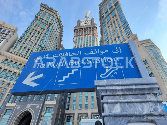 The Holy House of God, famous Islamic religious landmarks, urban ...