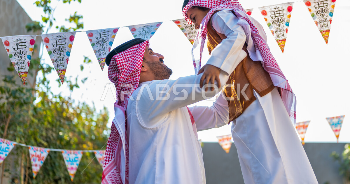 Family gatherings on occasions to celebrate Islamic holidays, the Eid ...