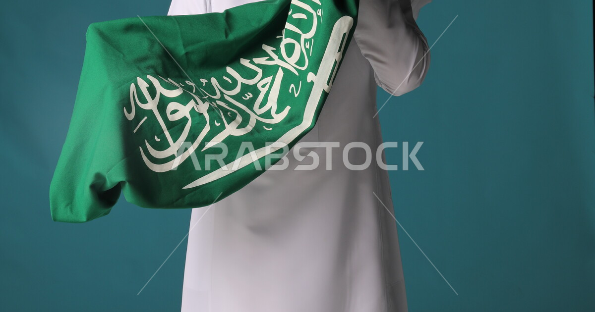 Commemoration of Saudi National Day, September 23, portrait of a ...
