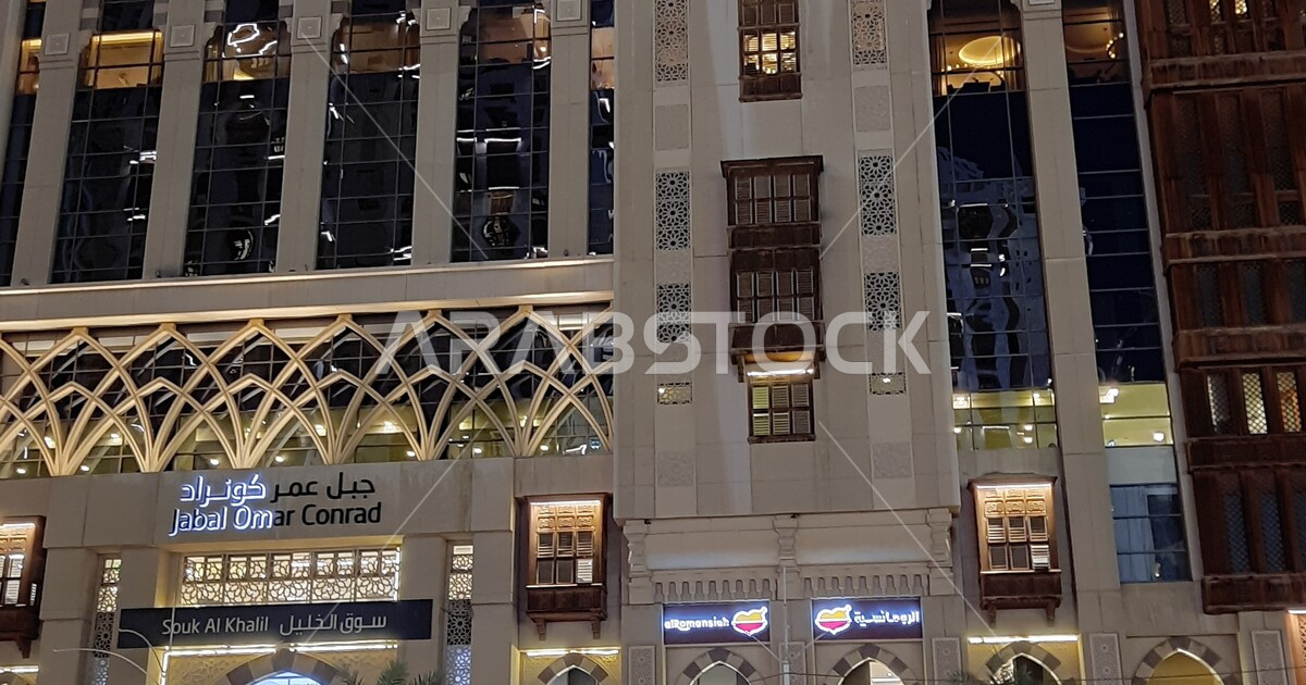 Conrad luxury hotels and resorts adjacent to the Grand Mosque in the ...