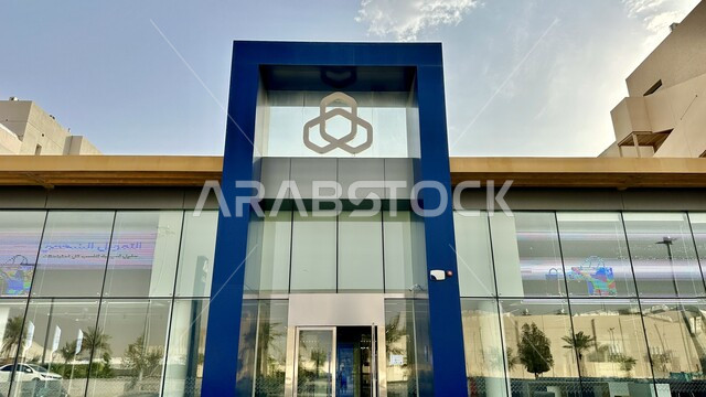 The headquarters of the bank’s general administration in Riyadh, the ...