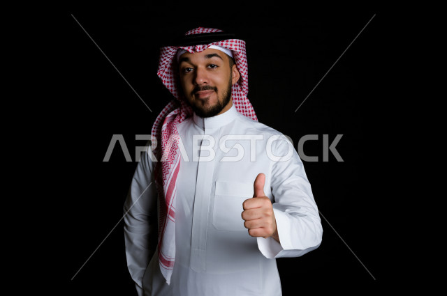 Portrait of a happy Saudi Arabian Gulf man with different facial ...