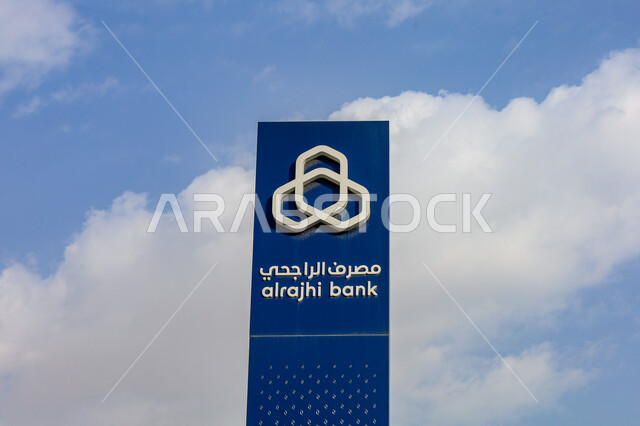 Al Rajhi Bank sign on King Fahd Road in Al Murooj neighborhood in the ...