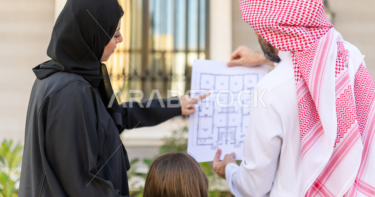 A wonderful atmosphere for a happy Saudi family on the occasion of ...