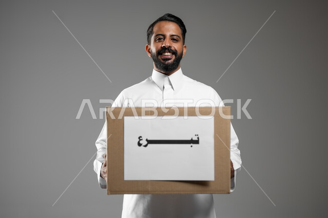 Humanitarian aid and donations, the concept of donation and Islamic ...