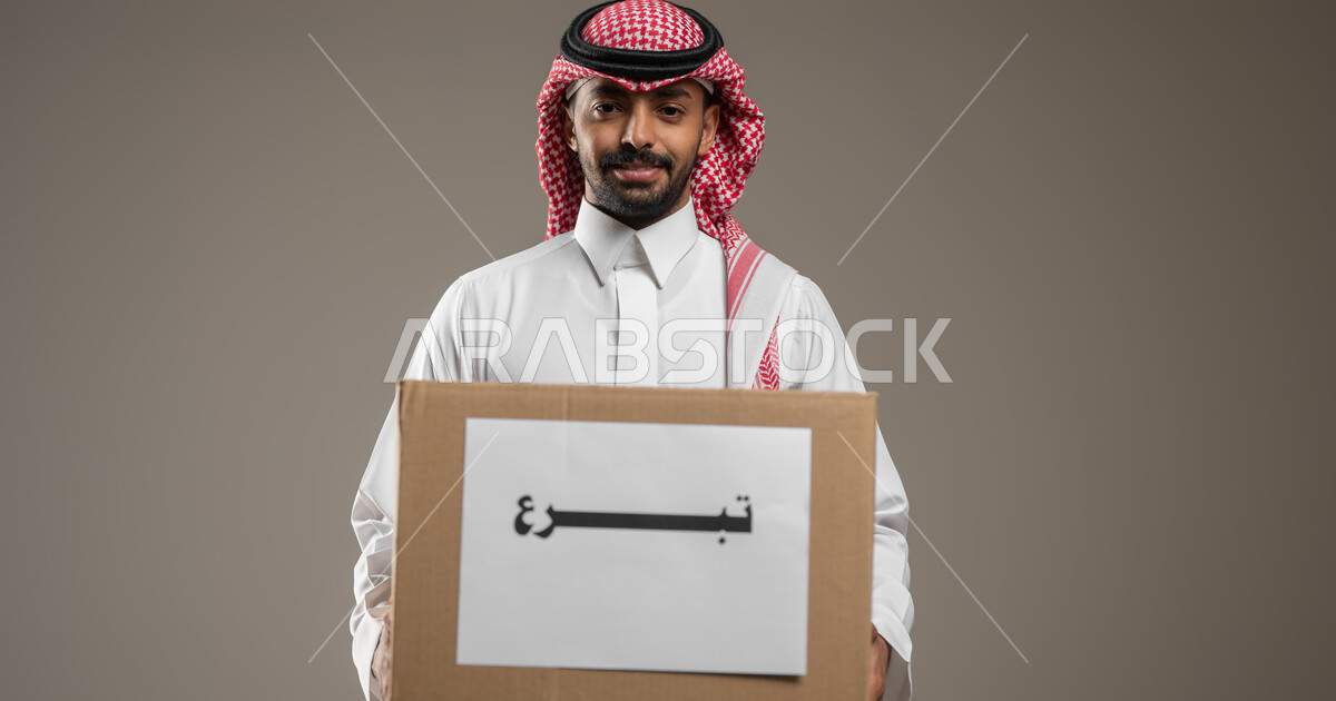 Islamic charitable work, humanitarian aid and donations, a close-up ...