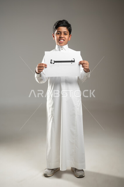 Looking at the camera with gestures of poverty and need for money and ...