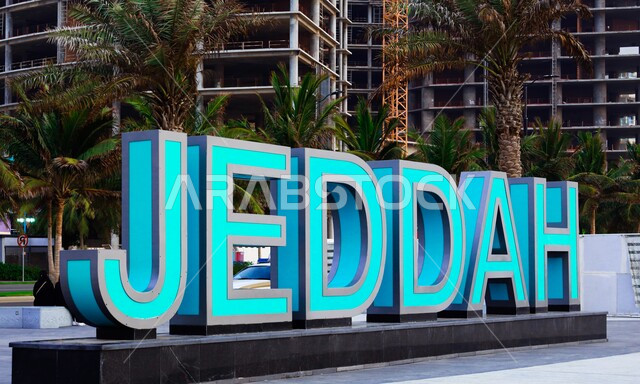 A model of the word Jeddah in English on the New Jeddah Corniche ...