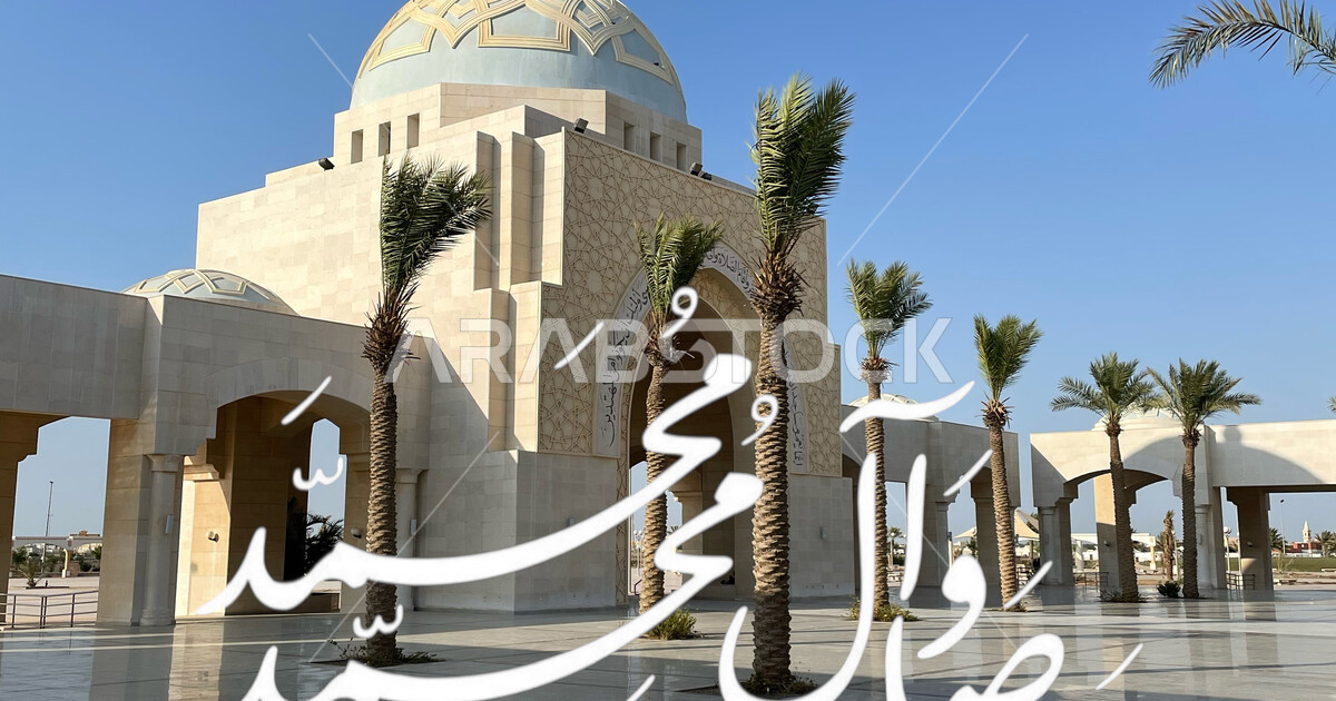 Islamic religious landmarks, tourist places in Jeddah, Omar Ibn Al ...