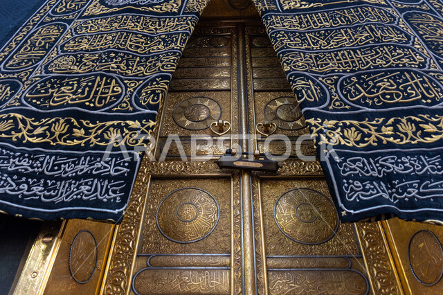 The Holy House of God in the Holy Mosque of Mecca in the Kingdom of ...