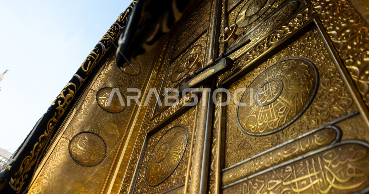 The Holy House of God in the Holy Mosque of Mecca in the Kingdom of ...