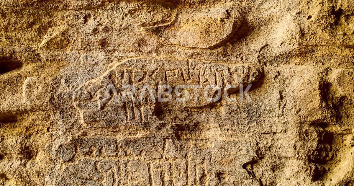 Rock drawings and writings, inscriptions from the Nabataean, Lihyanite ...