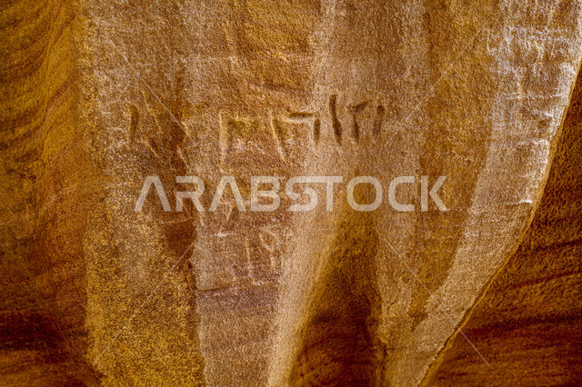 Preserving the culture and history of our ancestors, rock drawings and ...