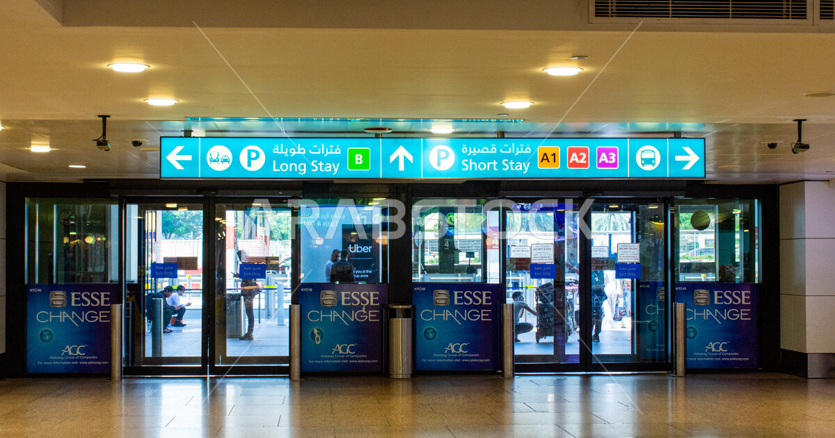 Departure gate at Dubai International Airport, the concept of tourism ...