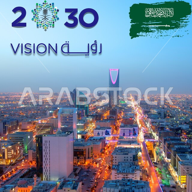 Interest in development, growth and achieving goals, the slogan of the ...