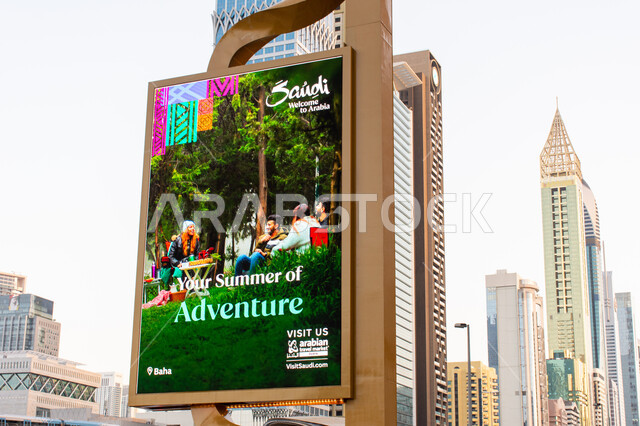 A giant billboard on Sheikh Zayed Road in Dubai to promote tourism in ...
