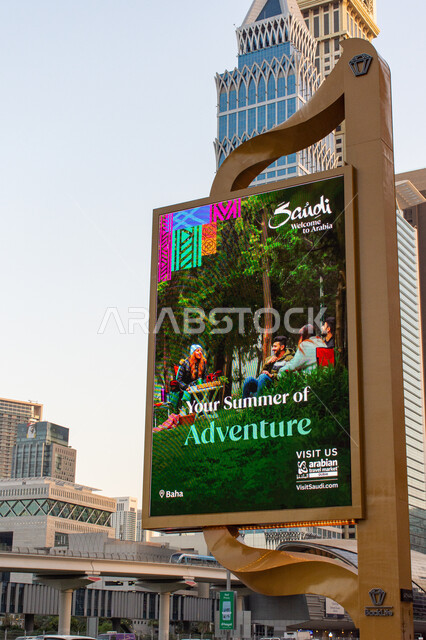 A giant billboard on Sheikh Zayed Road in Dubai to promote tourism in ...