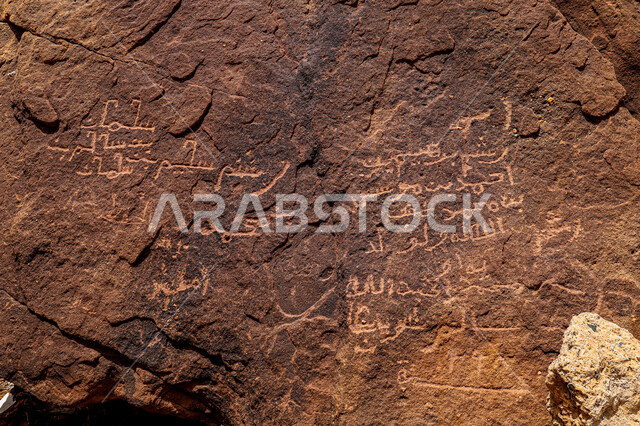 Preserving the culture and history of our ancestors, rock drawings and ...