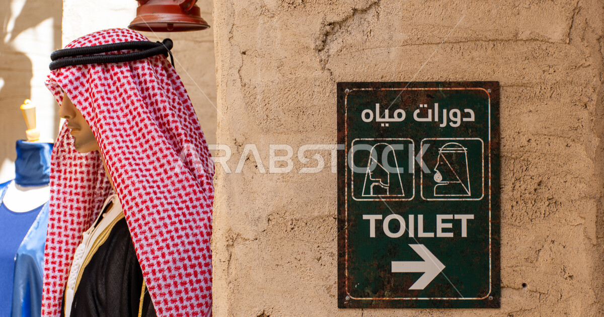 Indicative signs to help visitors, heritage cities and tourist ...