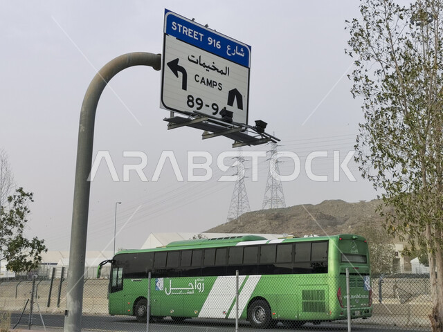 Guidance sign in religious places, bus stop for pilgrims and Umrah ...